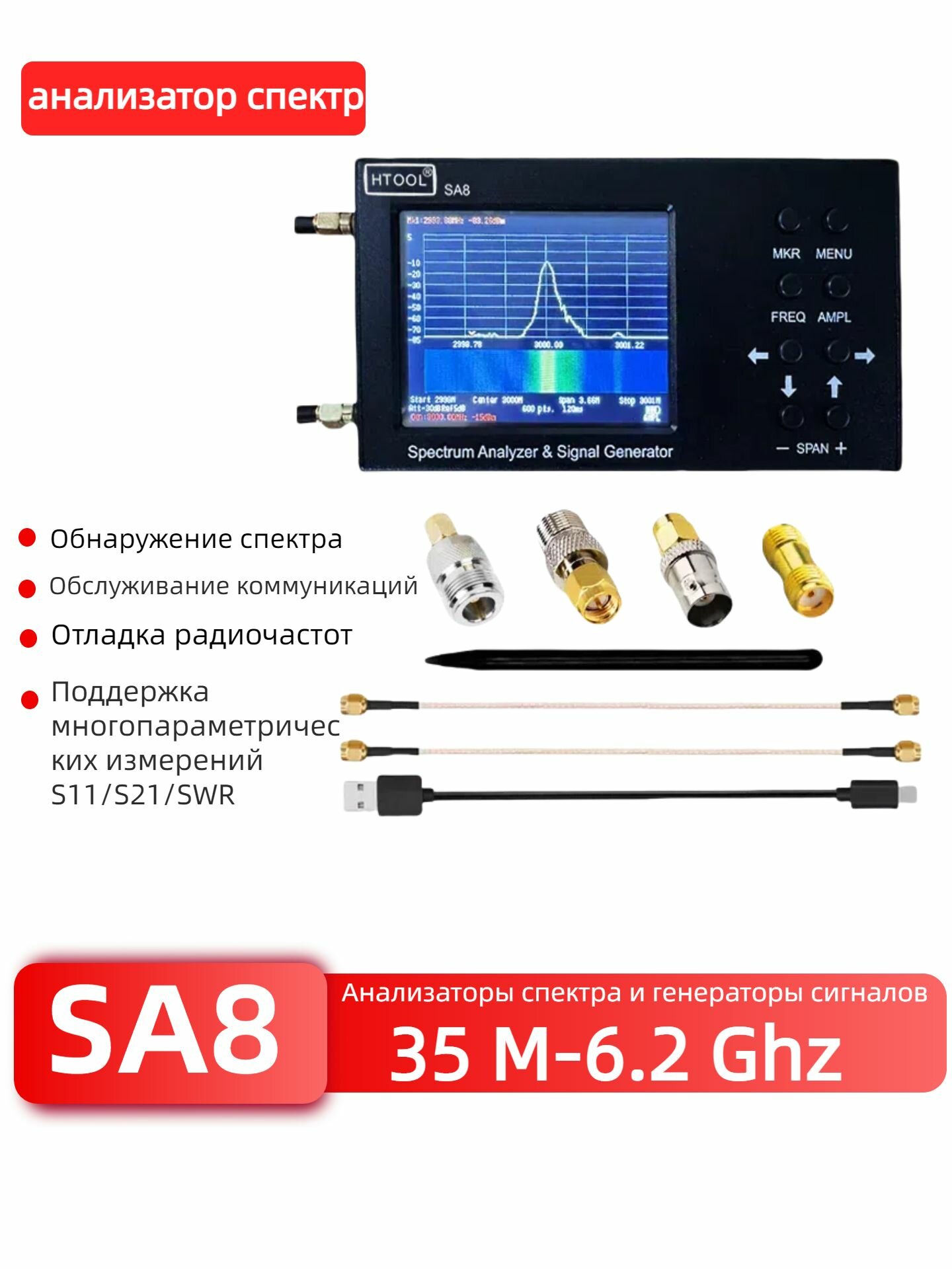 Запчасть для аудиотехники