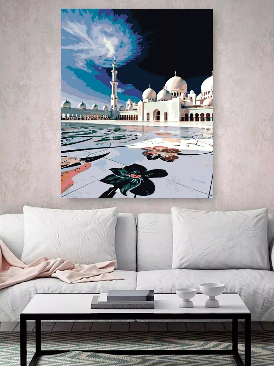 Картина по номерам Мечеть
