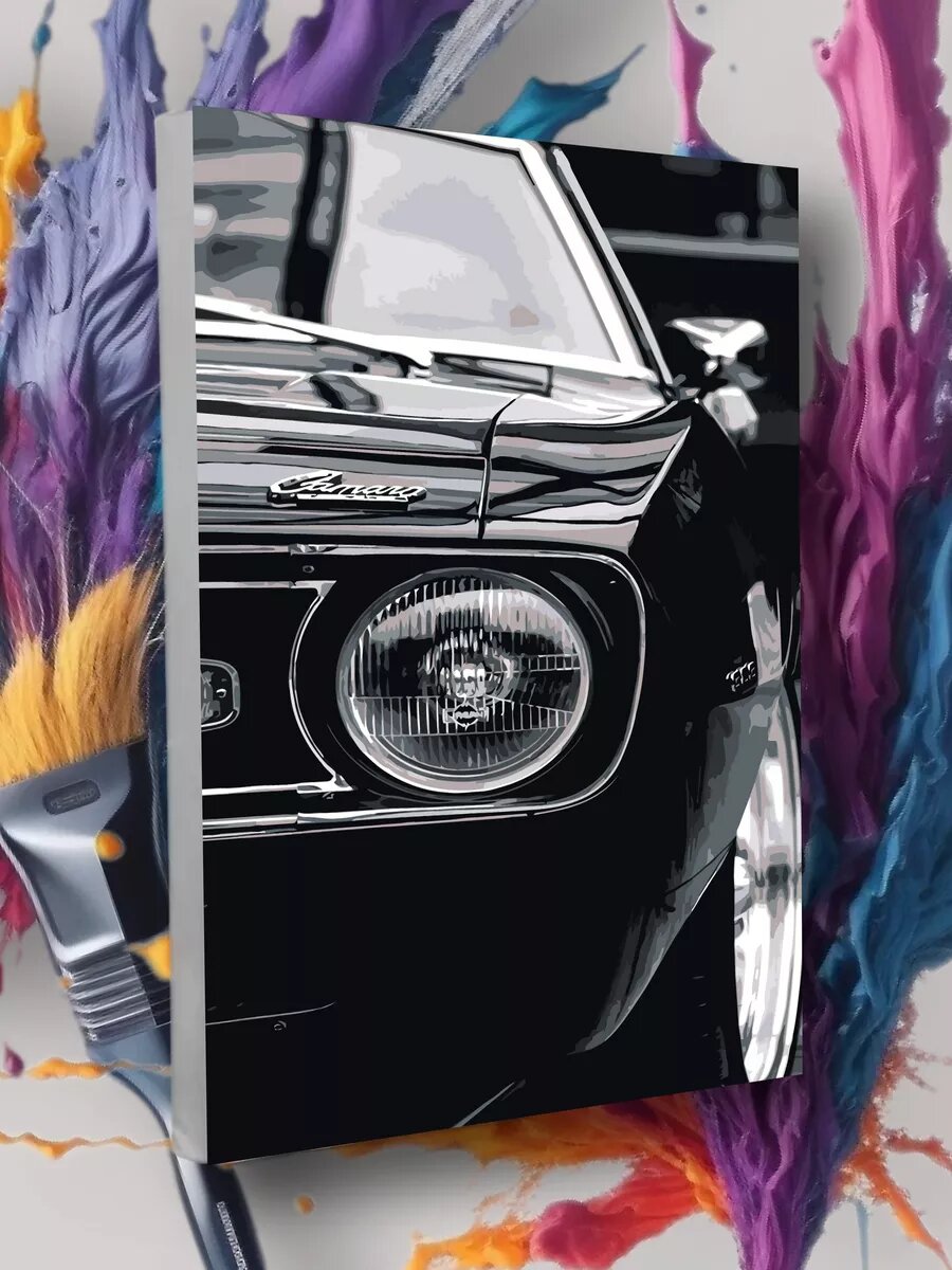 Картина по номерам Машина