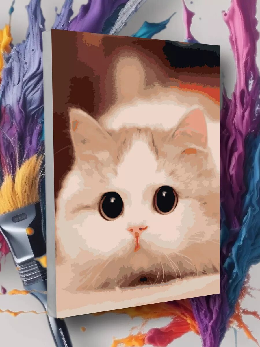 Картина по номерам кот