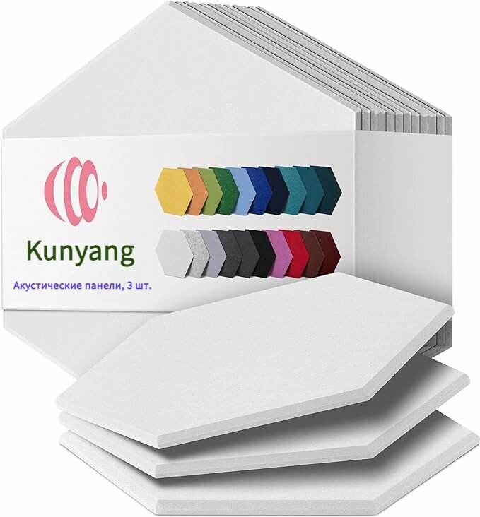 Звукопоглощающая плита-3 стеновые панели, 30,5 см х 26,5 см х 0,9 см, высокой плотности-белая