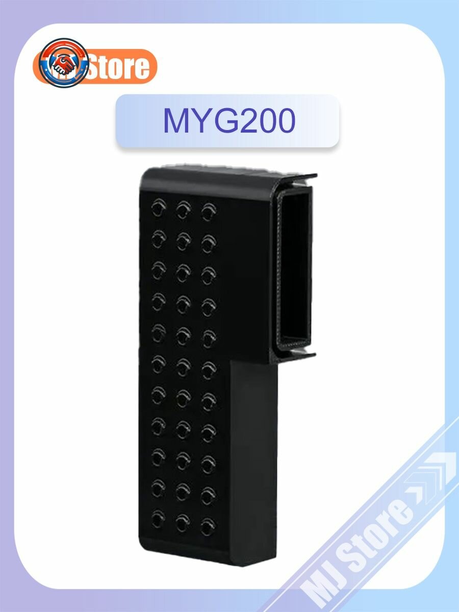 Аксессуары для аквариума Xiaomi Mijia Smart Fish Tank MYG200, комплектующие для умного террариума, запчасти и фурнитура