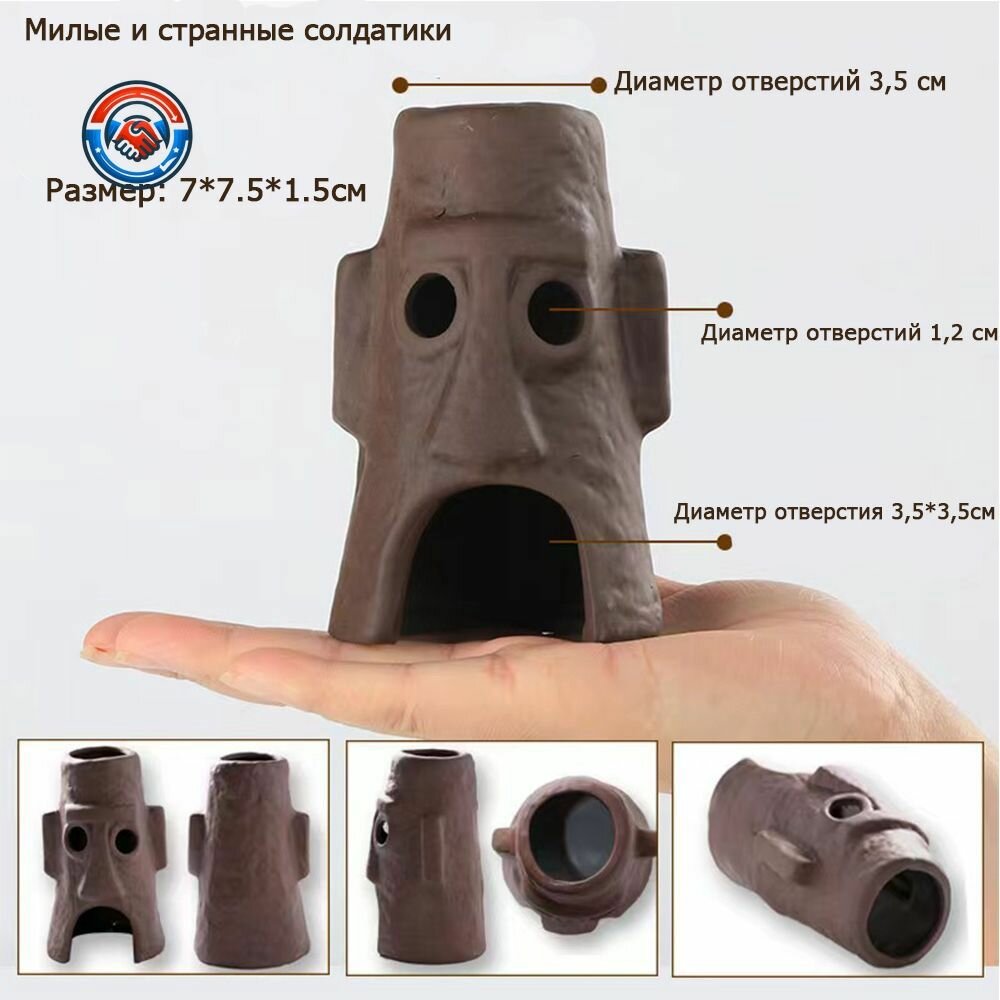 Декорация для аквариума и террариума из обожжённой глины, 7х7,5х1,5 см, укрытие для рыб и рептилий, улучшает воду, легко моется