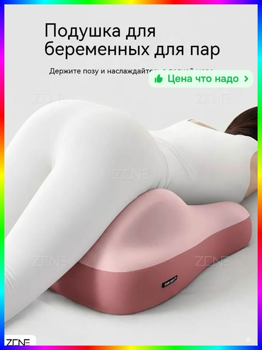 Мебель для секса