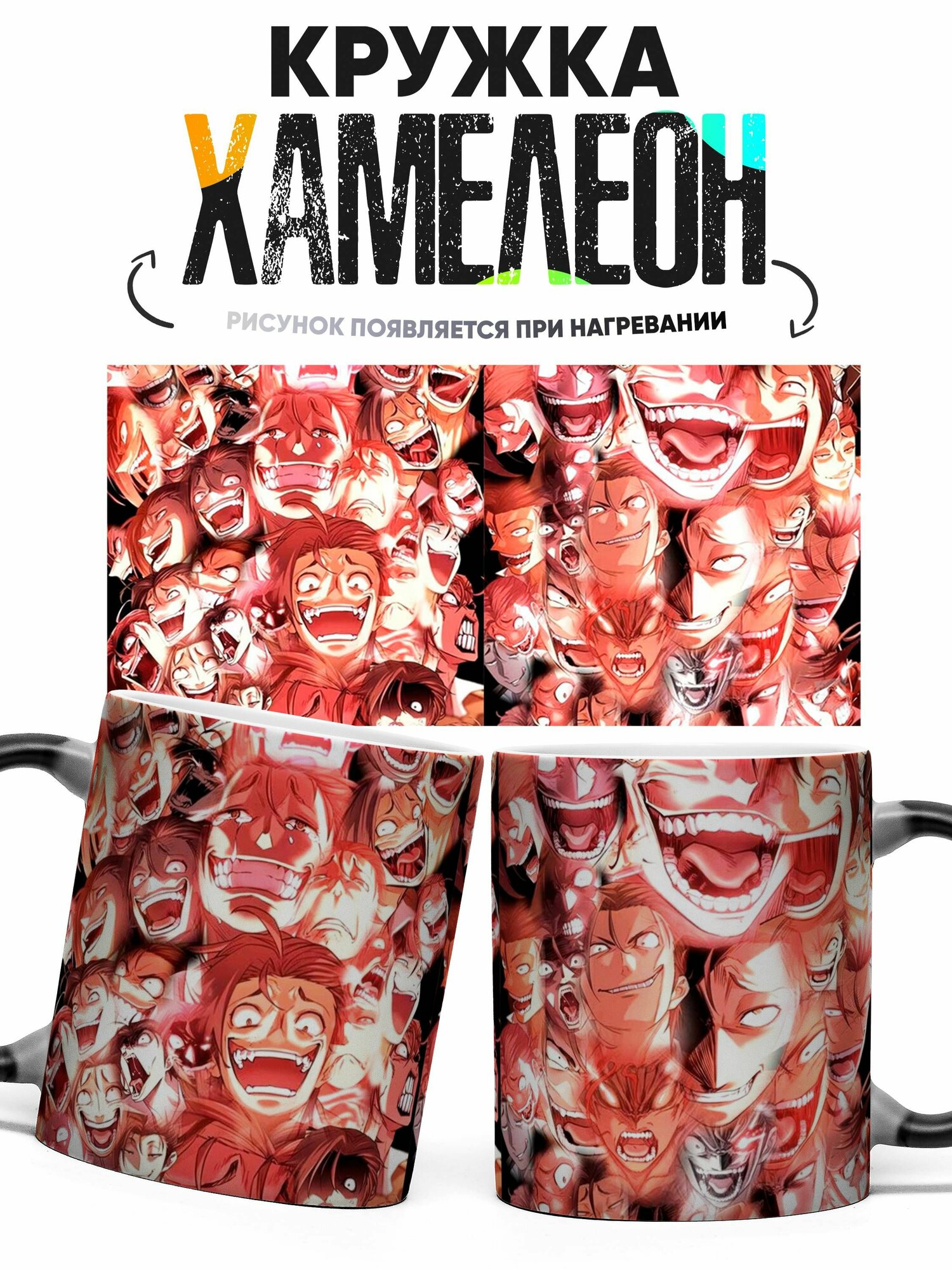 Кружка Хамелеон Система всемогущего дизайнера 330 мл