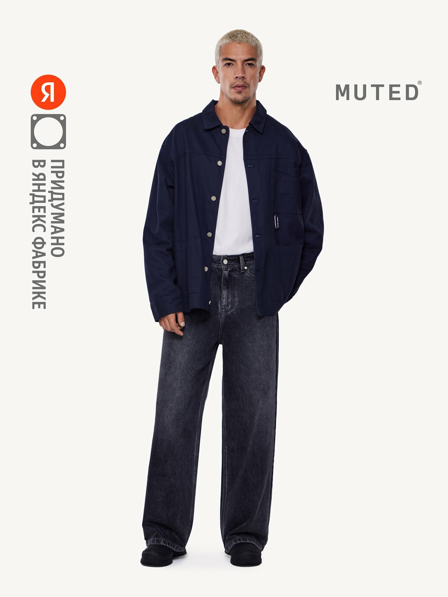 Джинсы широкие WIDE LEG 