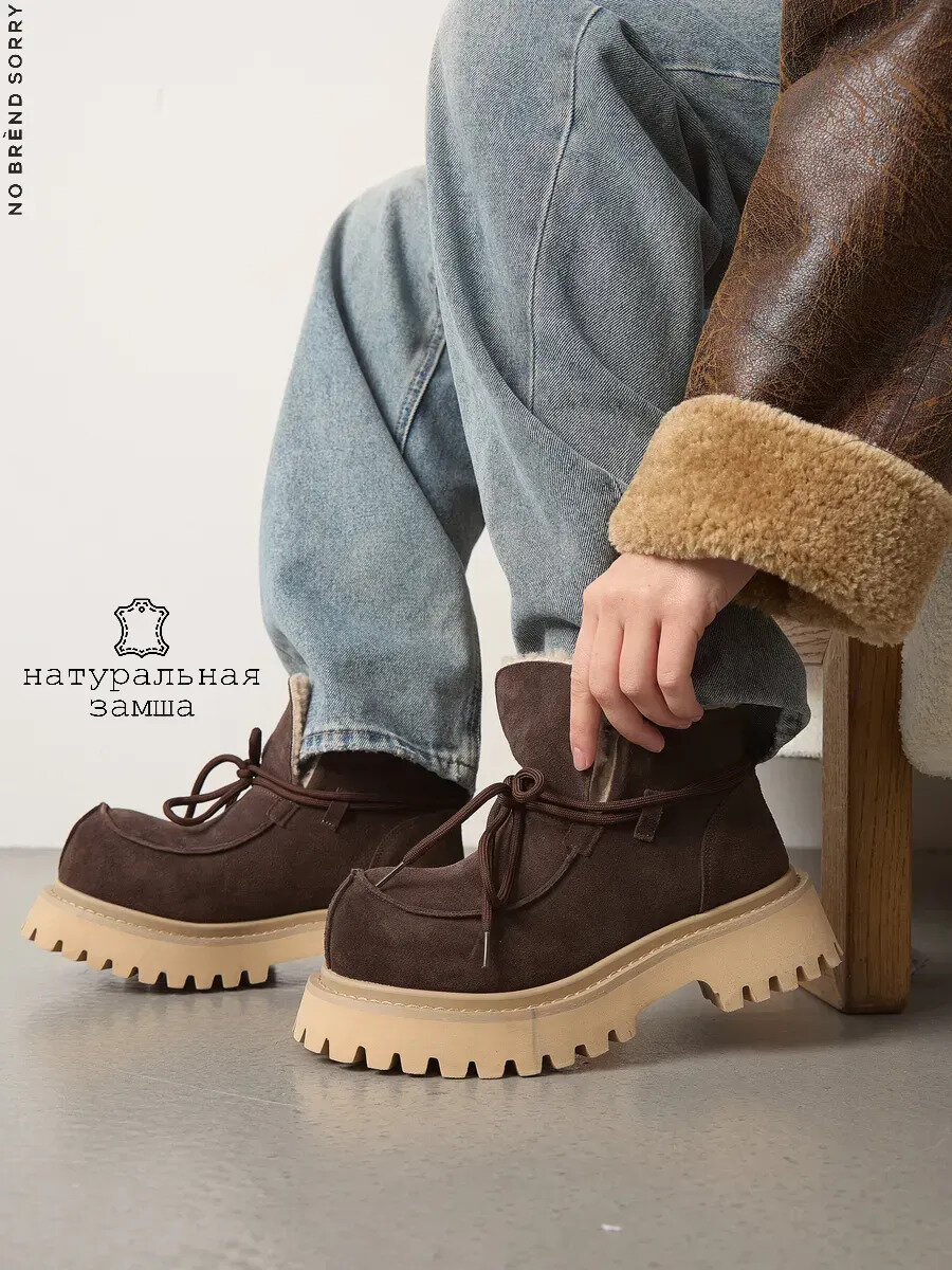Ботинки замшевые на платформе со шнуровкой у2к коричневые