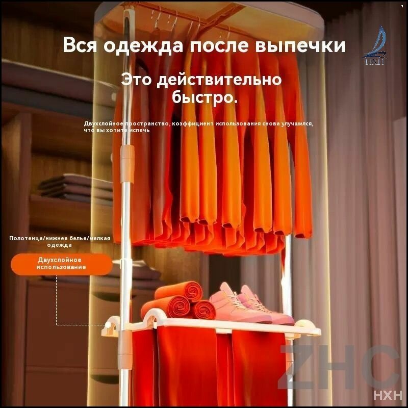 Паровой шкаф для одежды — фото 1