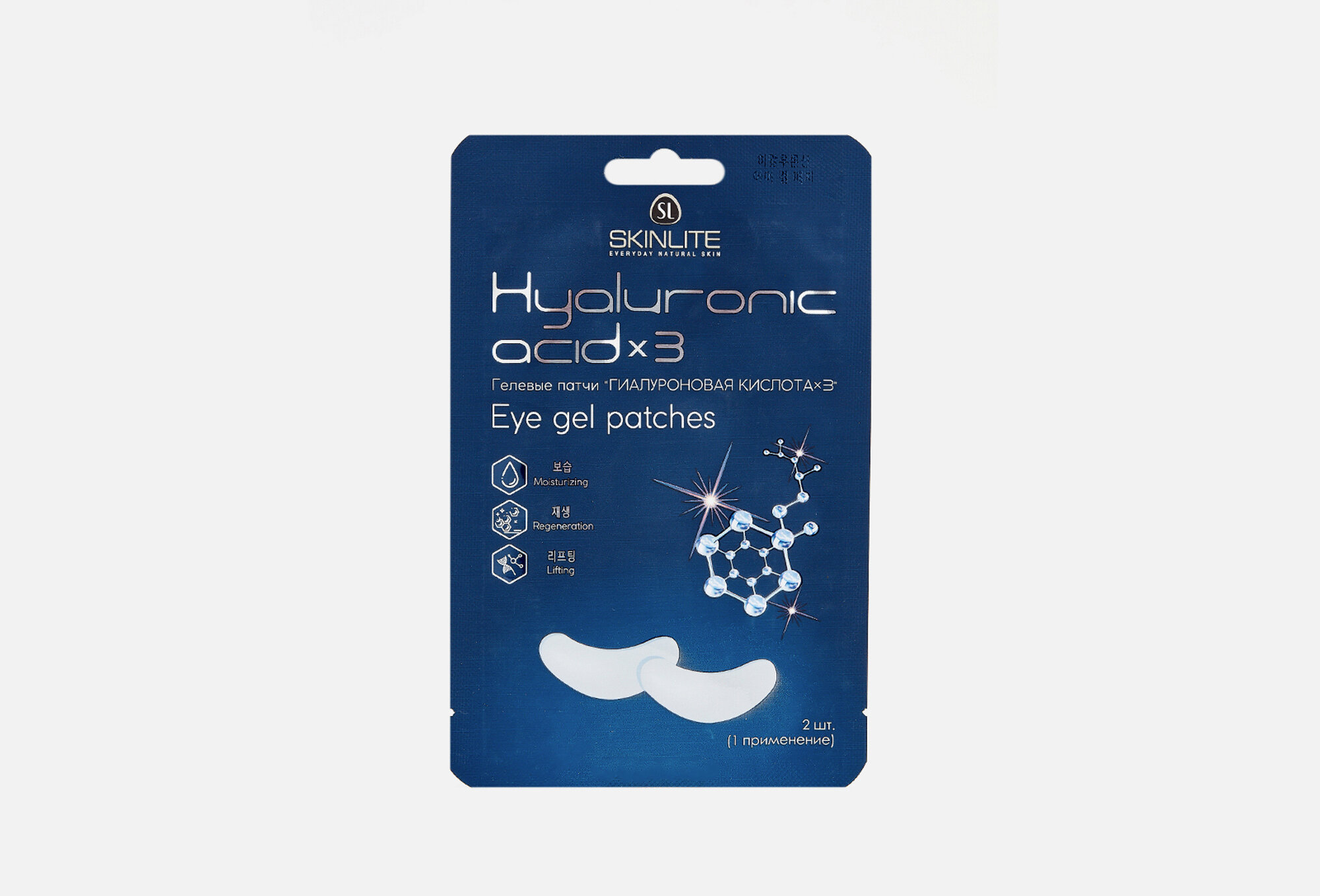 Гелевые патчи SKINLITE Hyaluronic Acid*3