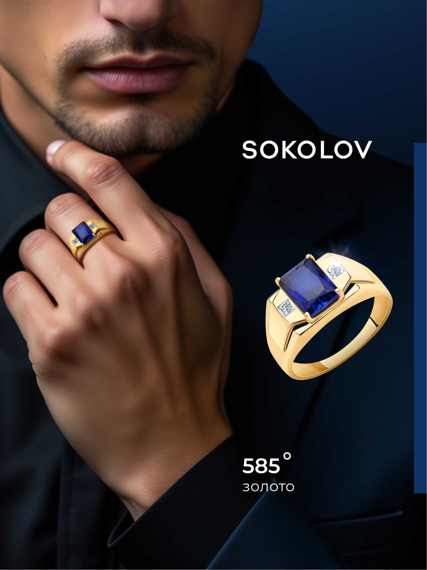 Печатка, красное золото, 585 проба, фианит, корунд синтетический