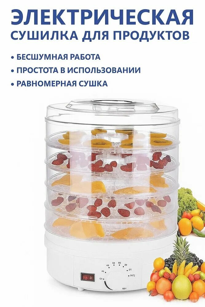 Дегидратор