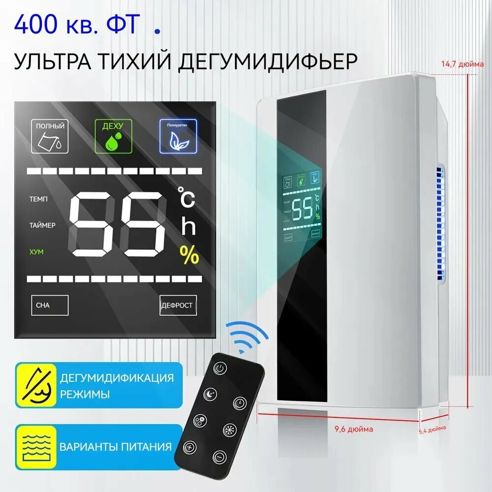 Осушитель воздуха WF0143pA