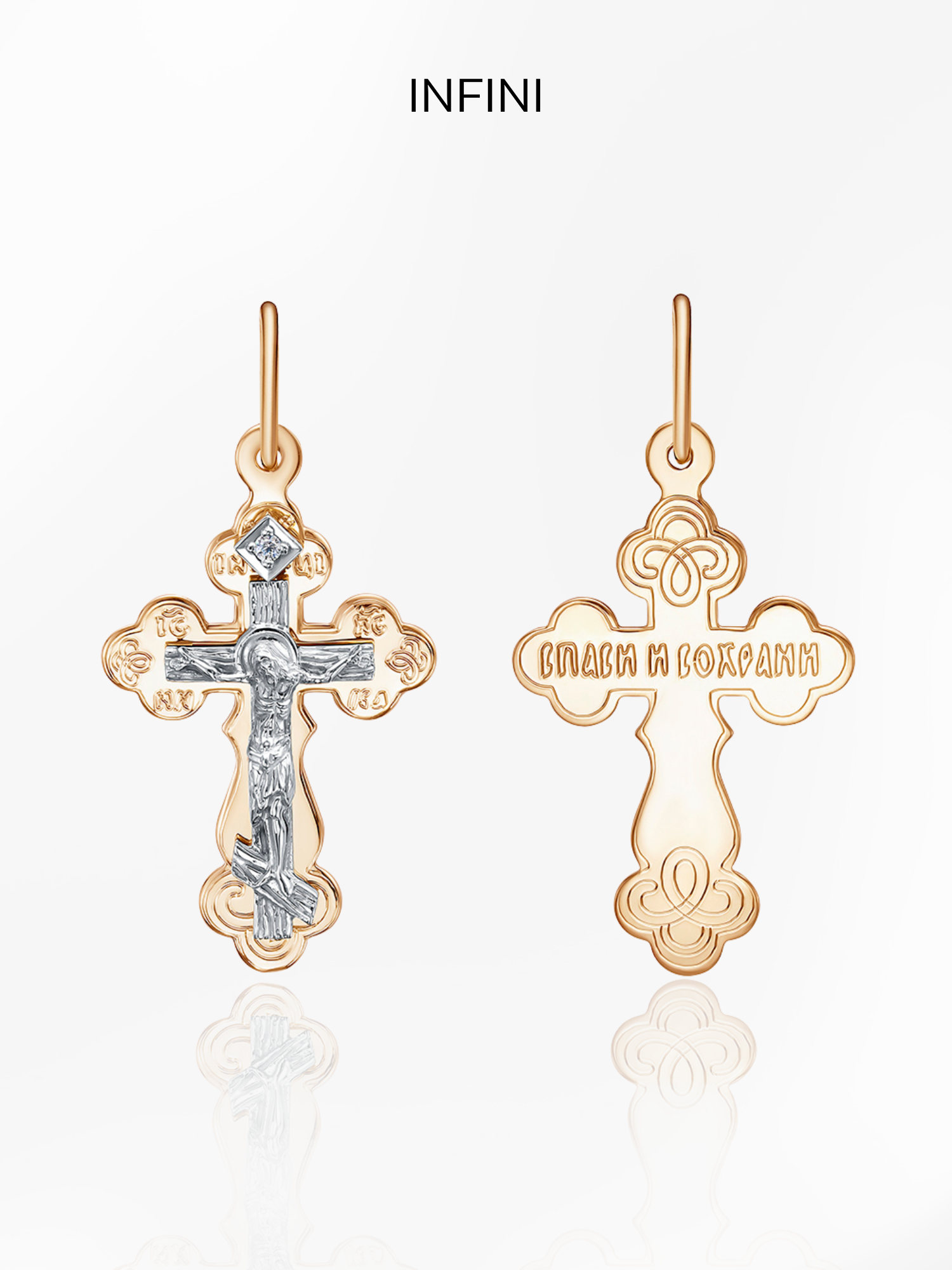 Крестик, золото, 585 проба, фианит