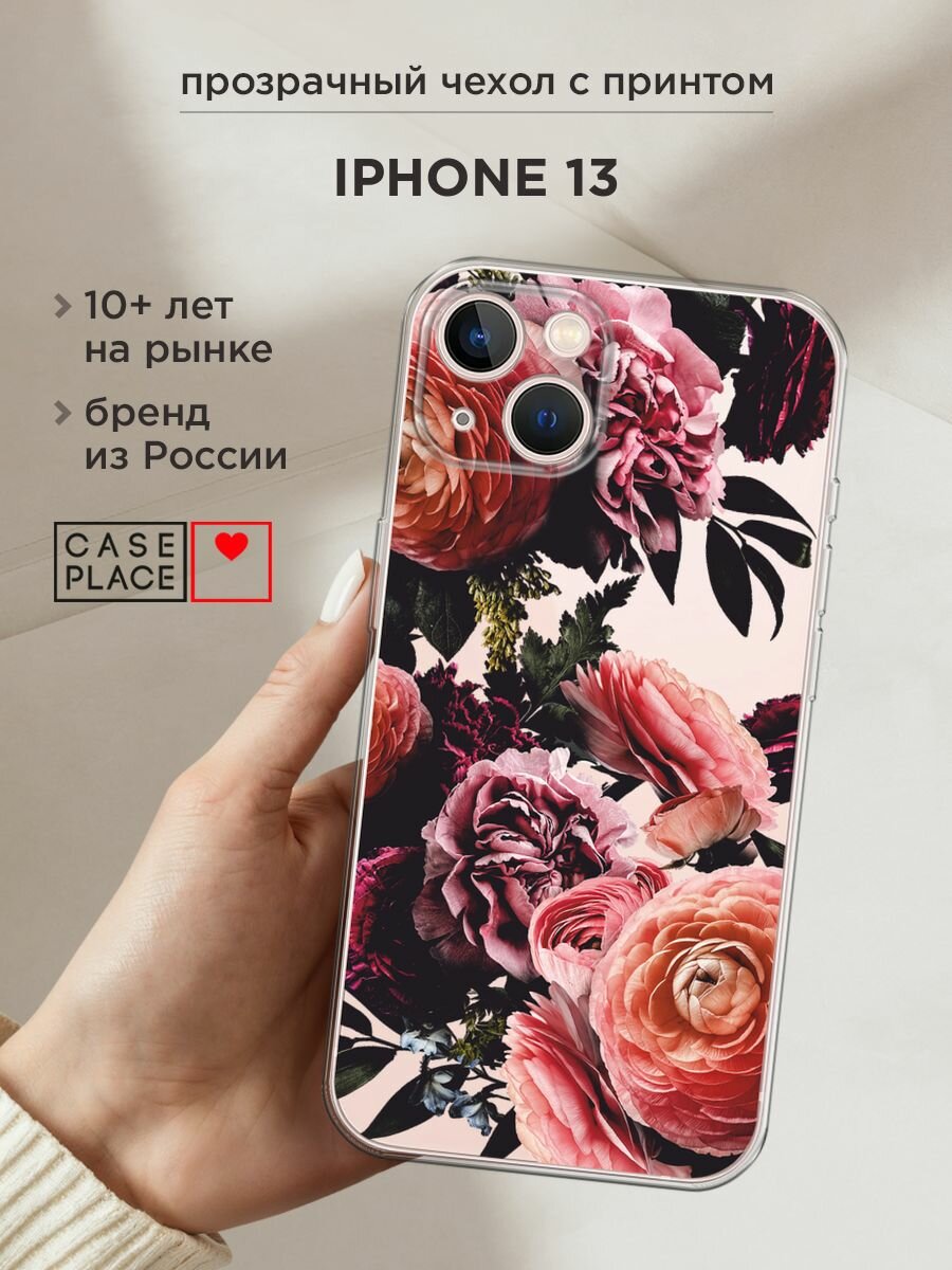 Чехол на Apple iPhone 13 / Айфон 13 с принтом "Бордовые винтажные цветы", прозрачный