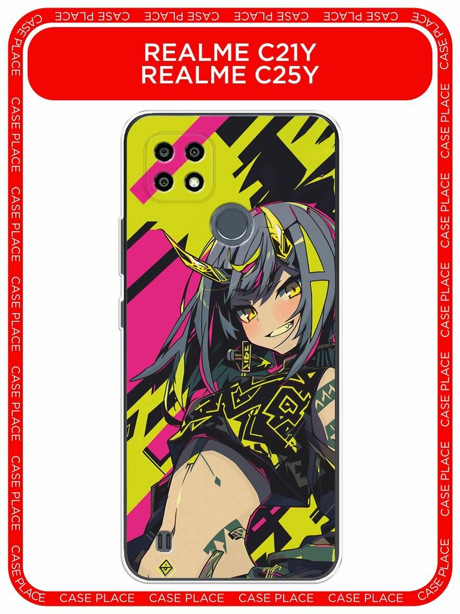 Чехол на Realme C21Y/C25Y / Реалми C21Y/C25Y с принтом "Девушка в кибер костюме"