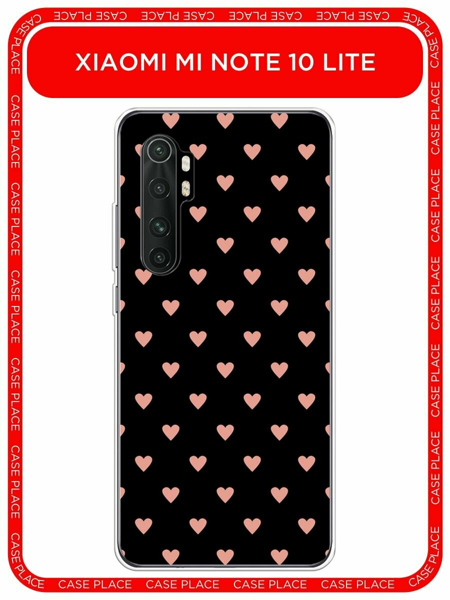 Чехол на Xiaomi Mi Note 10 lite / Сяоми Ми Нот 10 лайт с принтом "Розовые сердечки"