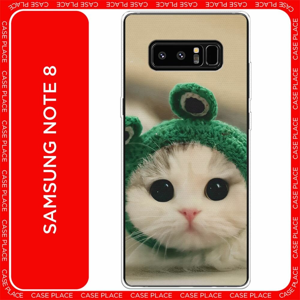 Чехол на Samsung Galaxy Note 8 / Самсунг Галакси Нот 8 с принтом "Котёнок в лягушачьей шапочке"