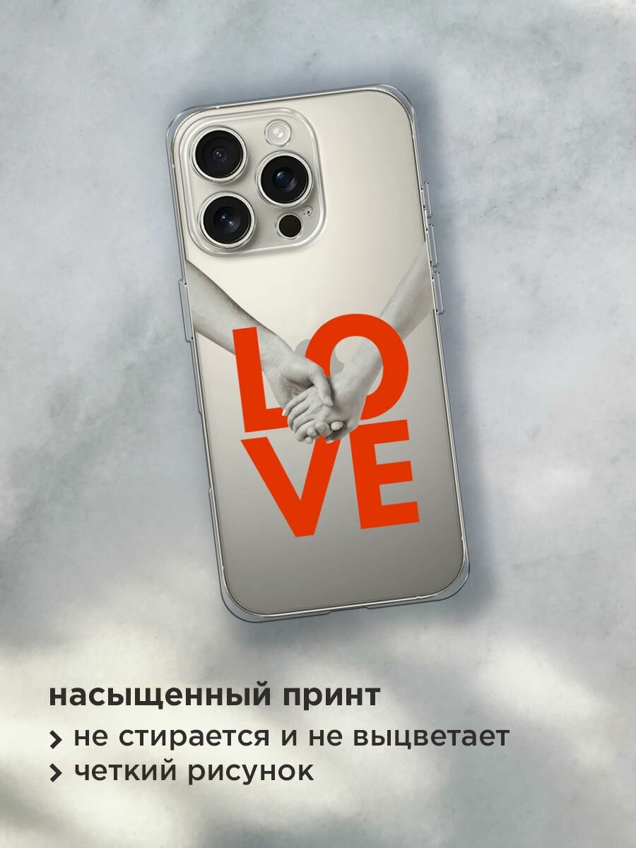 Чехол на Apple iPhone 16 Pro / Айфон 16 Про с принтом "Love holding hands - 14 февраля", прозрачный — фото 1
