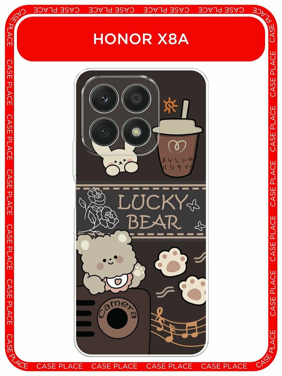 Чехол на Honor X8A / Хонор X8A с принтом "Lucky bear coffee 1"