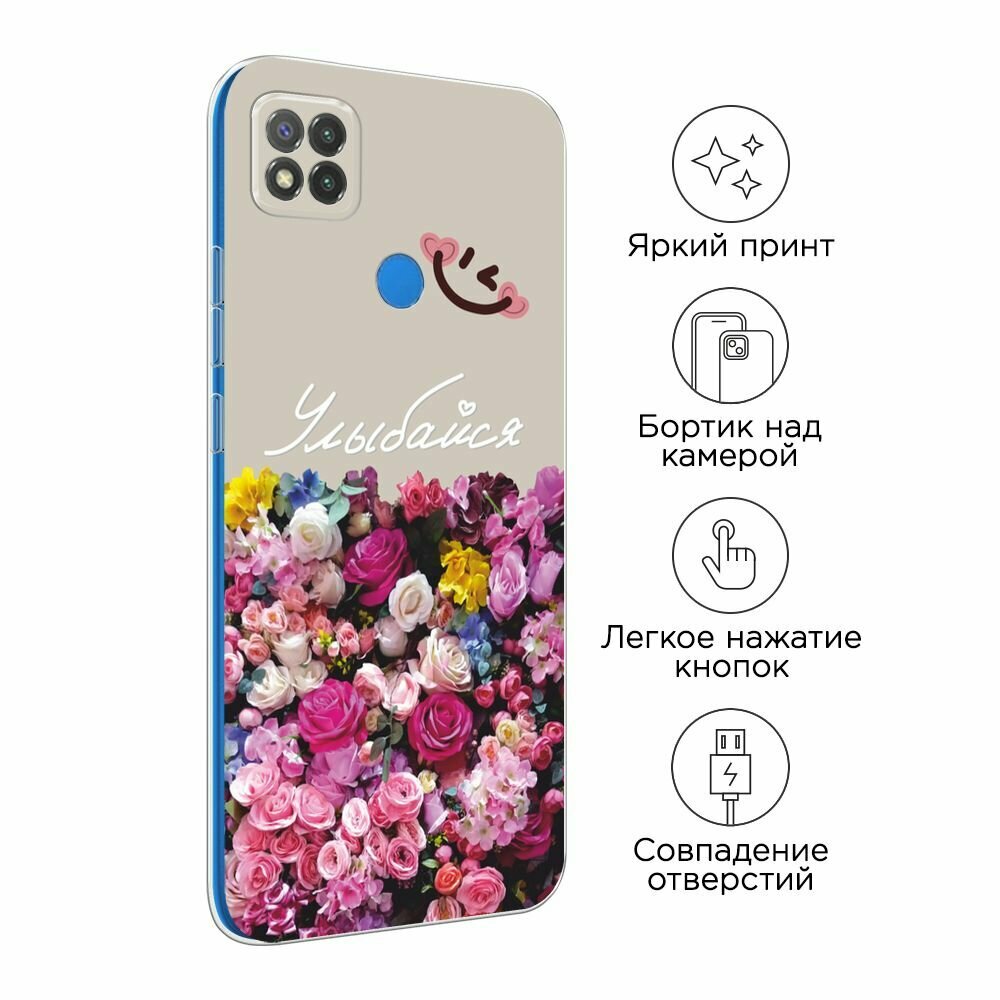 Чехол на Xiaomi Redmi 9C / Сяоми Редми 9C с принтом "Букет счастья" — фото 1