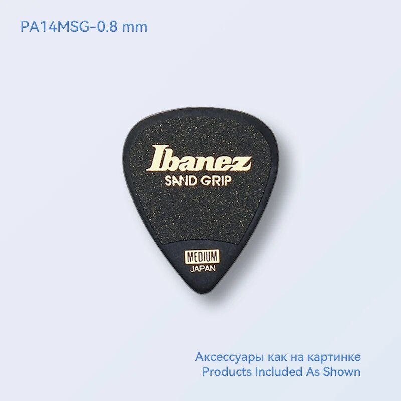 Набор медиаторов Ibanez Wizard 0.8/1.0/1.2 мм PA14 Black 0.8