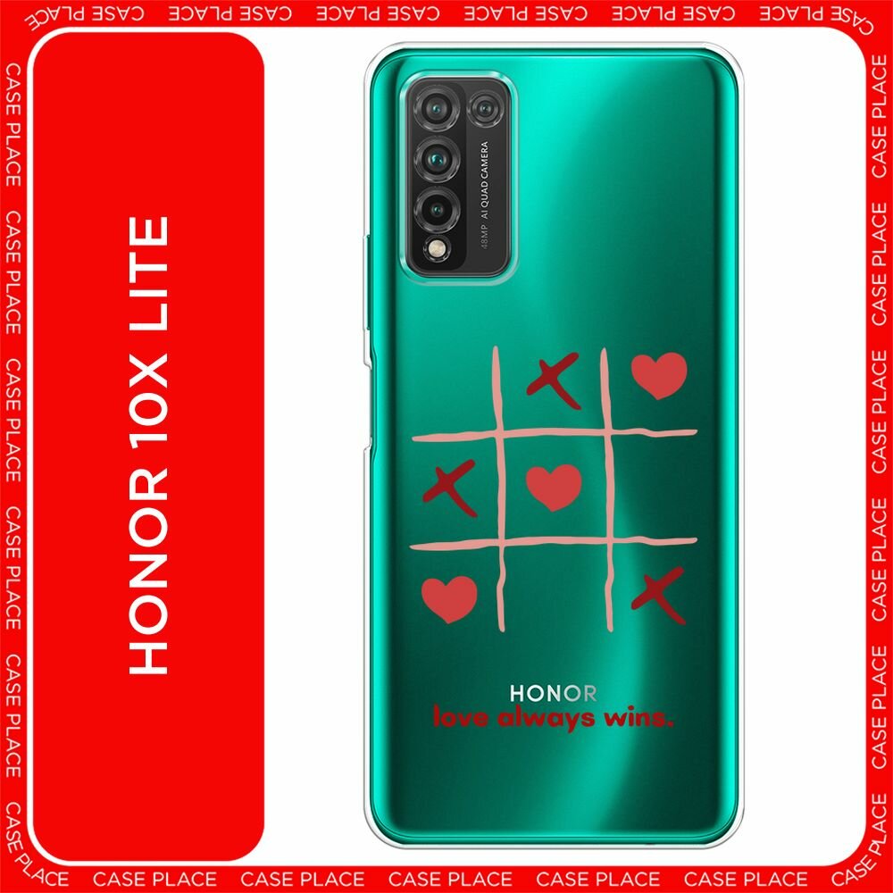 Чехол на Honor 10X Lite / Хонор 10X Лайт с принтом "love always wins - 14 февраля", прозрачный