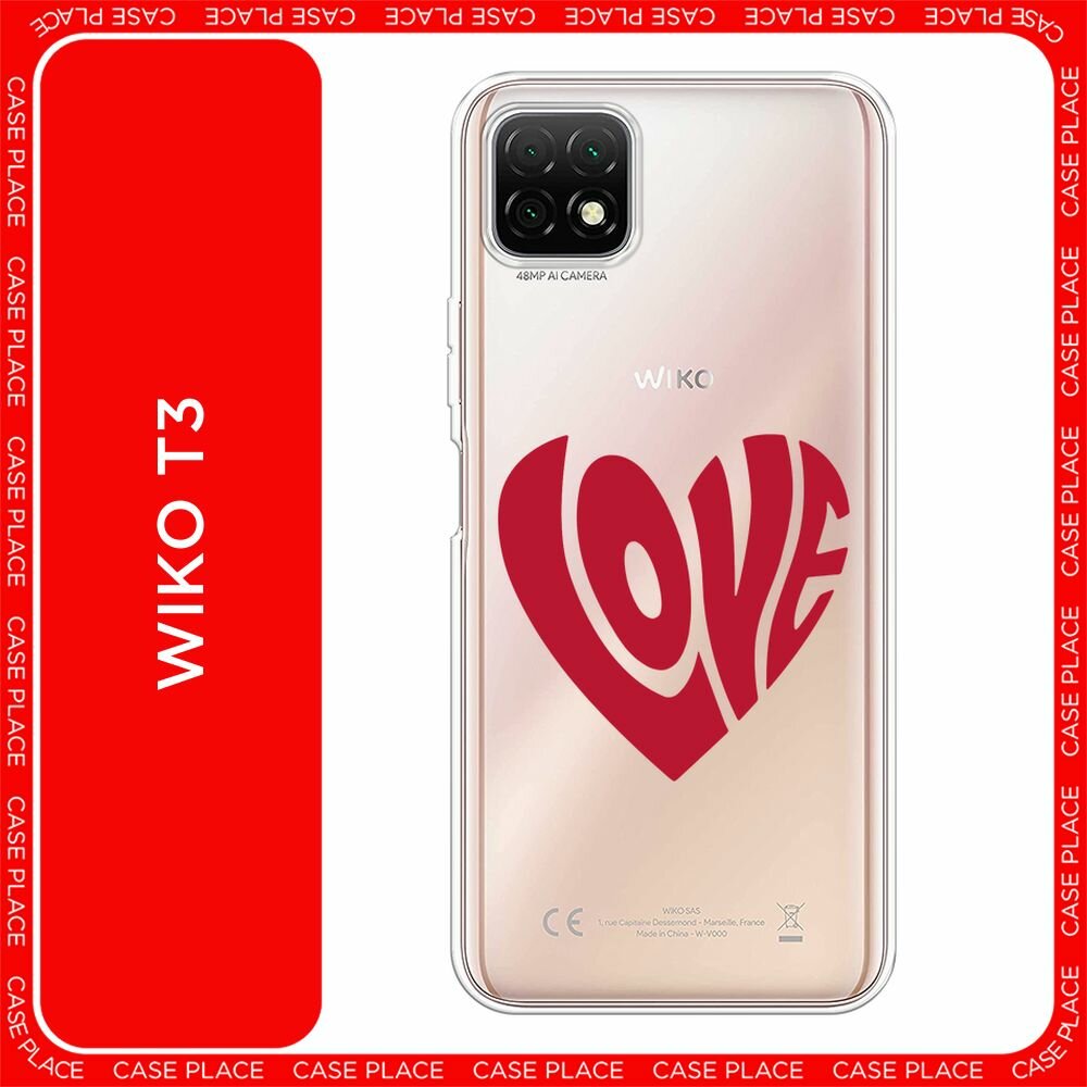 Чехол на Wiko T3 / Вико Т3 с принтом "Love heart 2 - 14 февраля", прозрачный