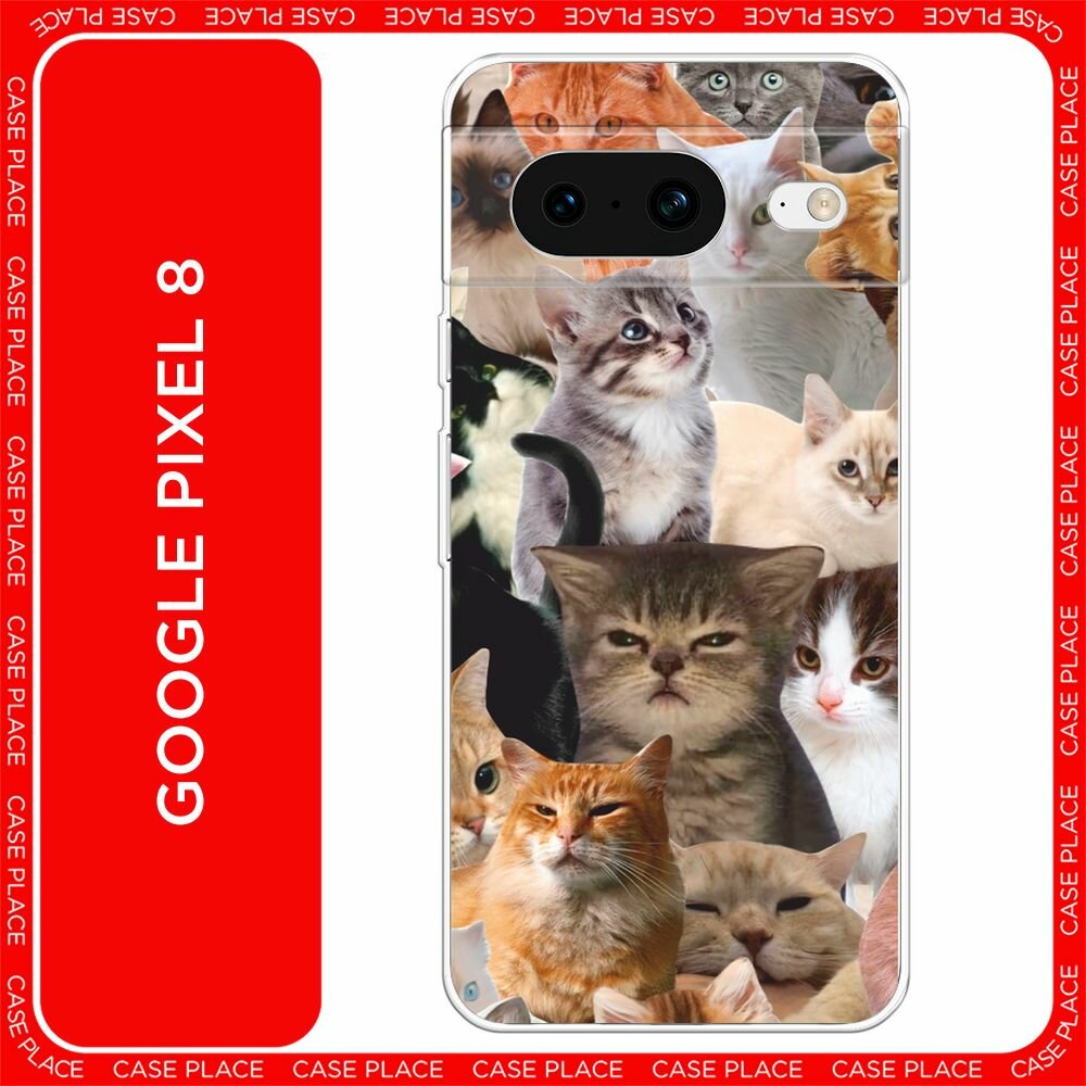 Чехол на Google Pixel 8 / Гугл Пиксель 8 с принтом "Коты из мемов"