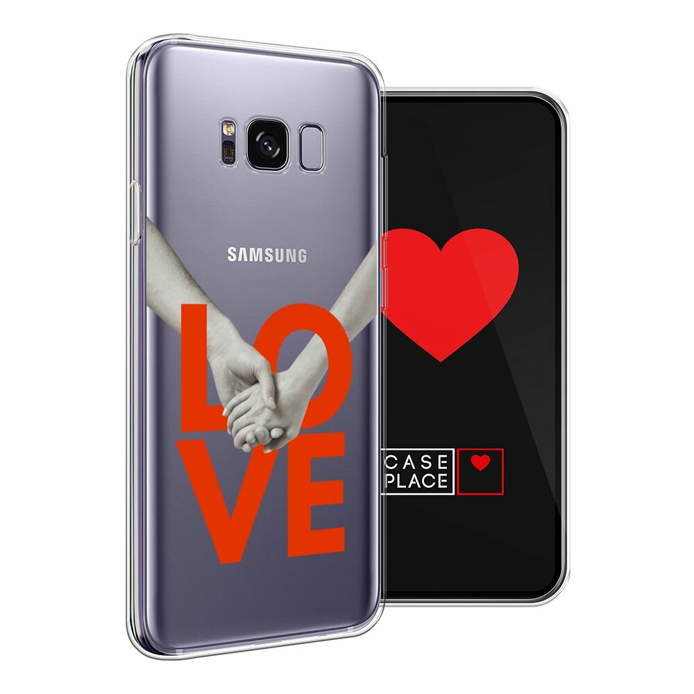 Чехол на Samsung Galaxy S8 + / Самсунг Галакси С8 Плюс с принтом "Love holding hands - 14 февраля", прозрачный — фото 1