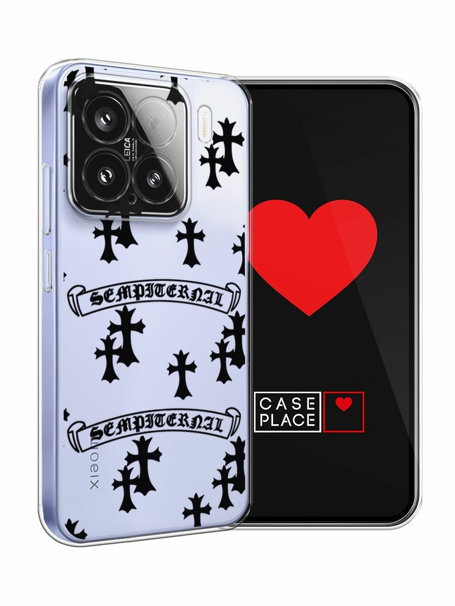 Чехол на Xiaomi 15 / Сяоми 15 с принтом "Кресты паттерн чёрный", прозрачный — фото 1