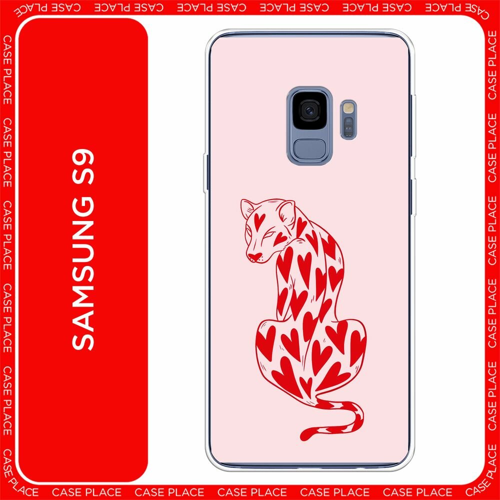 Чехол на Samsung Galaxy S9 / Самсунг Галакси С9 с принтом "Heart panther 1 - 14 февраля"