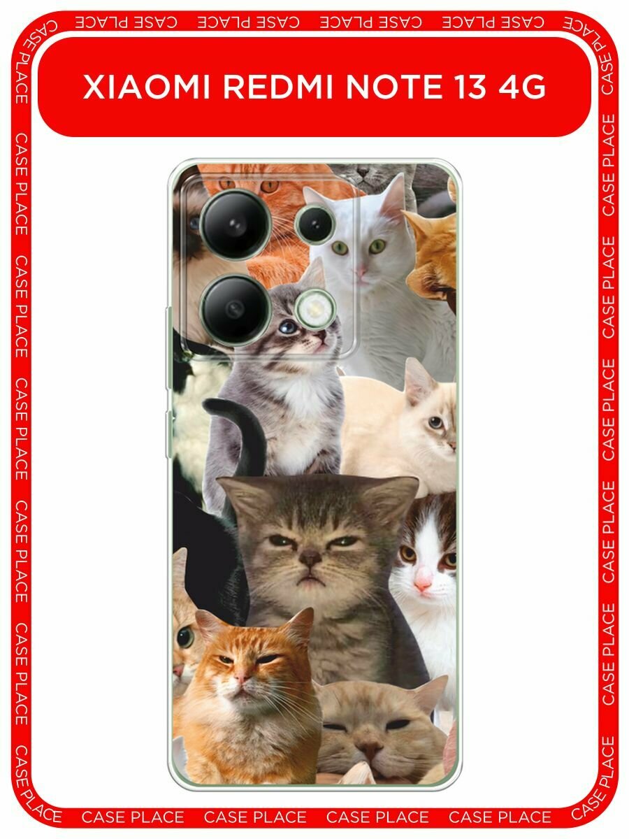 Чехол на Xiaomi Redmi Note 13 4G (Global) / Сяоми Редми Нот 13 4G с принтом "Коты из мемов"