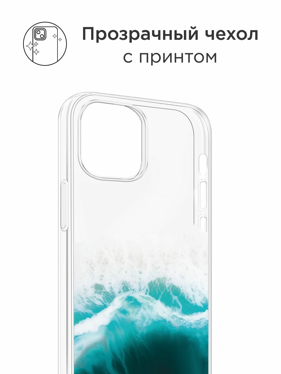 Чехол на Apple iPhone 5/5S/SE / Айфон 5/5S/SE с принтом "Большая волна", прозрачный — фото 1