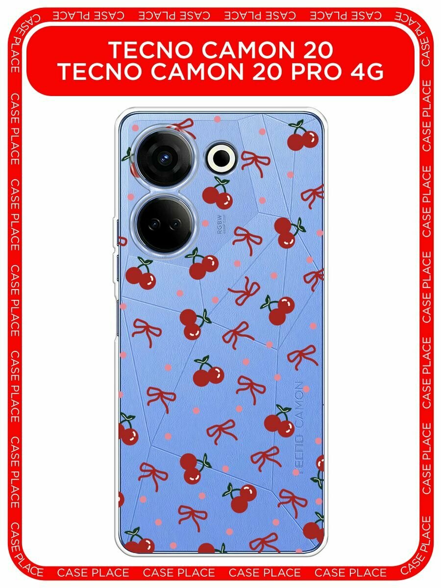 Чехол на Tecno Camon 20/20 Pro 4G / Текно Камон 20/20 Pro 4G с принтом "Вишни и ленточки", прозрачный