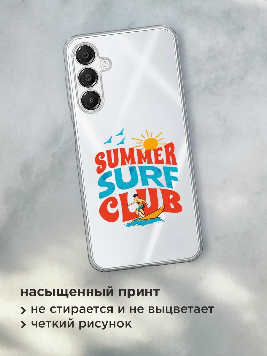 Чехол на Samsung Galaxy A16 / Самсунг А16 с принтом "Summer surf club", прозрачный — фото 1