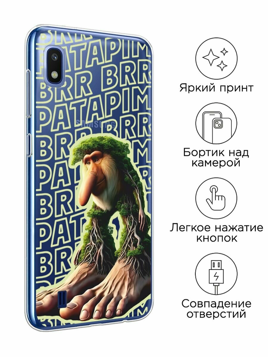 Чехол на Samsung Galaxy A10 / Самсунг Галакси А10 с принтом "Брр брр патапим 2", прозрачный — фото 1