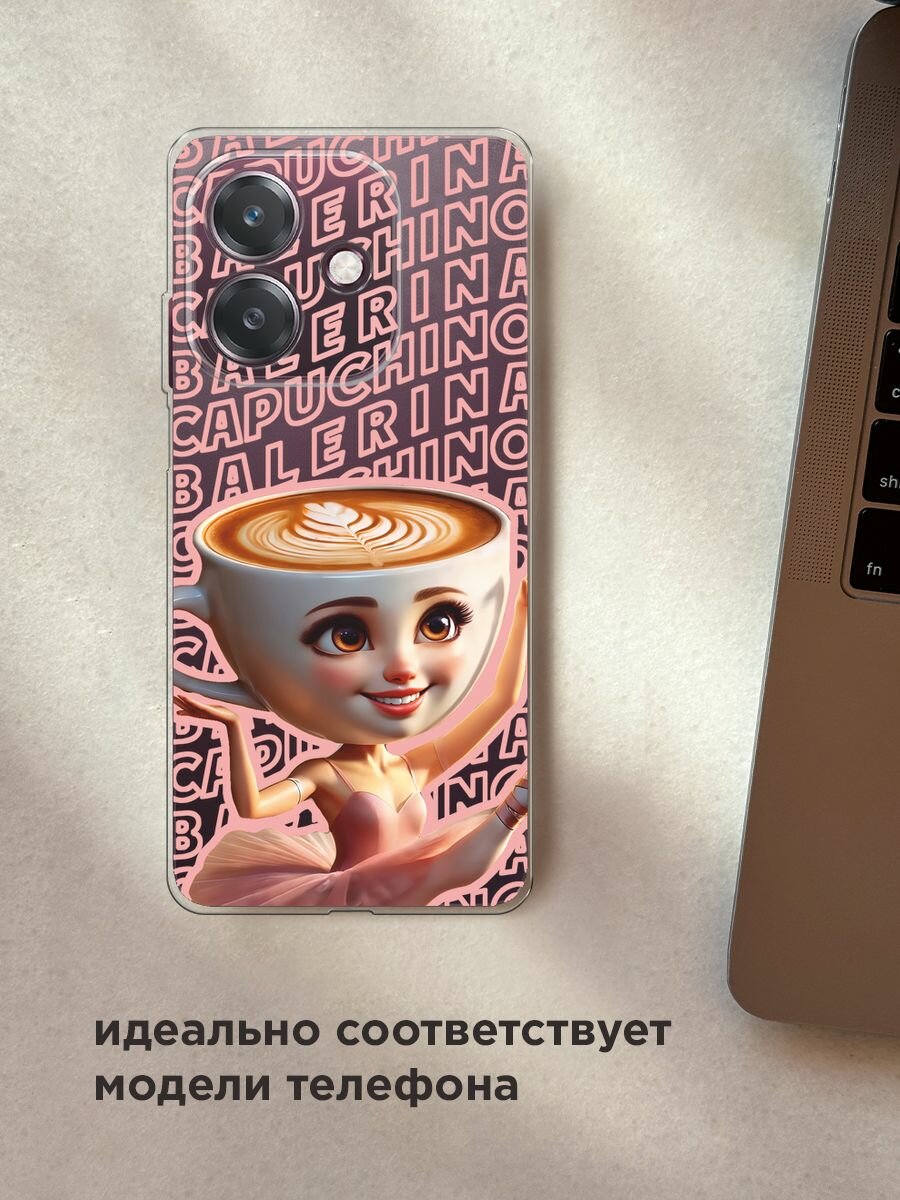 Чехол на Oppo A3/A3x / Оппо А3/A3x с принтом "Балерина капучино 2", прозрачный — фото 1
