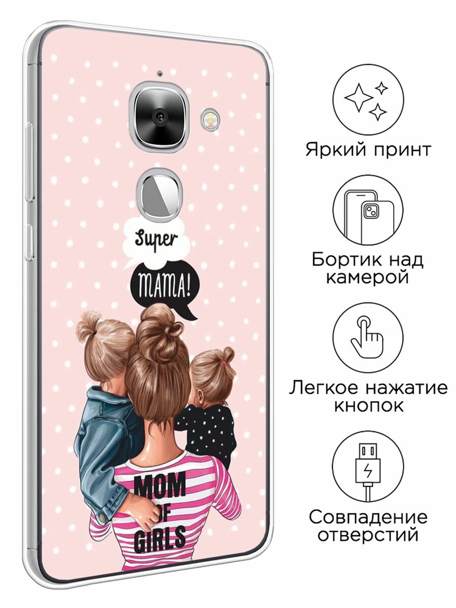 Чехол на LeEco Le 2/2 pro / Лееко Ле 2/2 про с принтом "Супер Мама" — фото 1