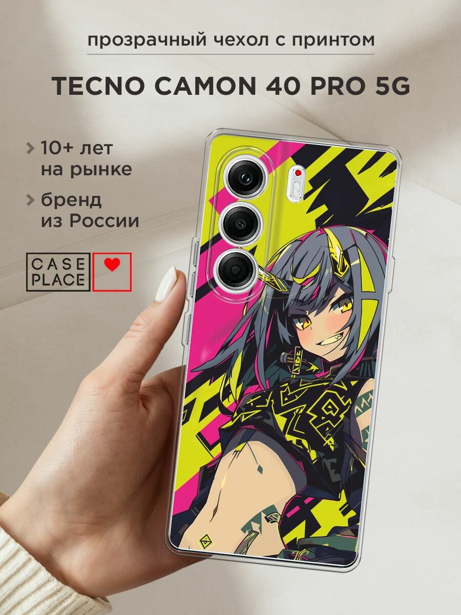 Чехол на Tecno Camon 40 Pro 5G / Текно Камон 40 Про 5G с принтом "Девушка в кибер костюме"