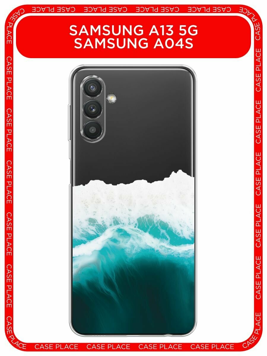 Чехол на Samsung Galaxy A13 5G/A04s / Самсунг Галакси А13 5G/A04s с принтом "Большая волна", прозрачный