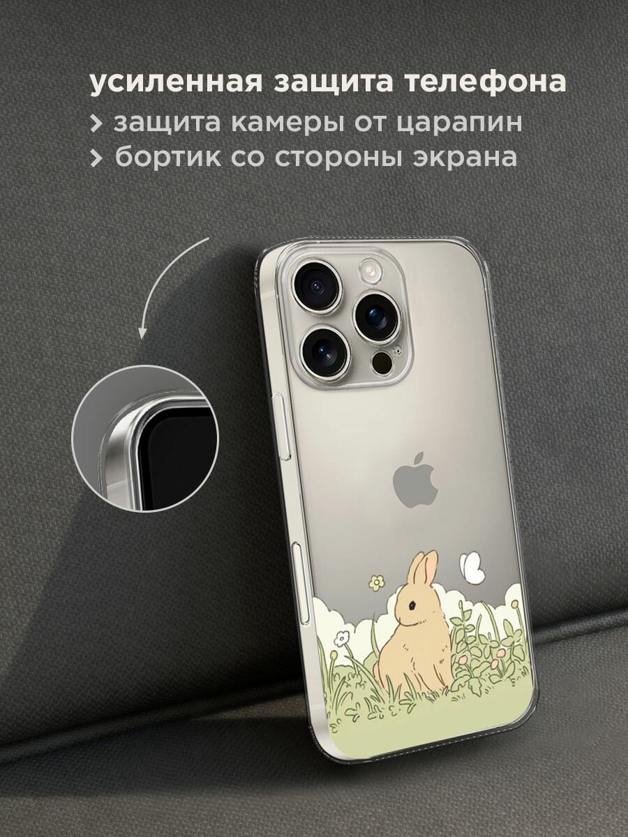 Чехол на Apple iPhone 16 Pro / Айфон 16 Про с принтом "Кролик в поле", прозрачный — фото 1