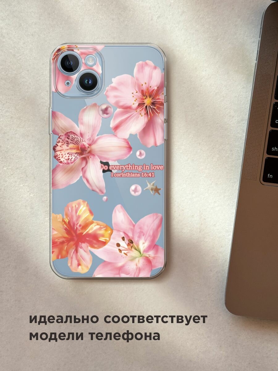 Чехол на Apple iPhone 14 / Айфон 14 с принтом "Тропические соцветия", прозрачный — фото 1