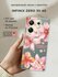 Чехол на Infinix Zero 30 4G / Инфиникс Зеро 30 4G с принтом "Тропические соцвети...