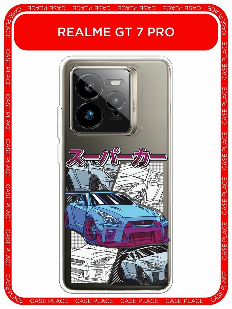 Чехол на Realme GT 7 Pro / Реалми GT 7 Про с принтом "JDM коллаж", прозрачный
