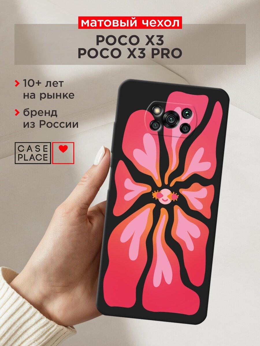 Черный матовый чехол на Xiaomi Poco X3 / Сяоми Поко X3 с принтом "Тропический цветок - 8 марта"