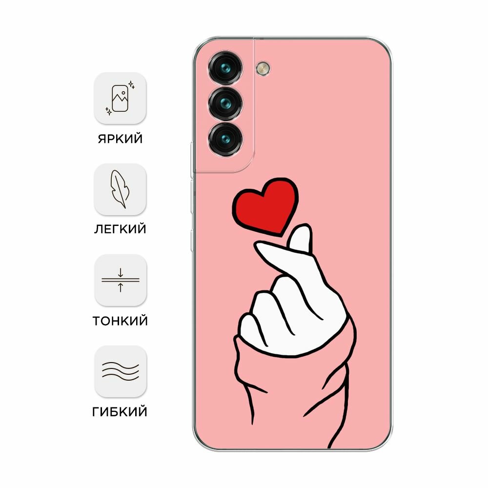Чехол на Samsung Galaxy S22 + / Самсунг Галакси S22 Плюс с принтом "Милое сердечко" — фото 1