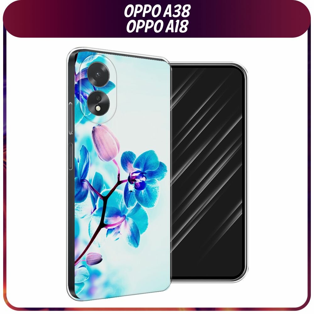 Чехол на Oppo A38/A18 / Оппо A38/A18 с принтом "Голубая орхидея"