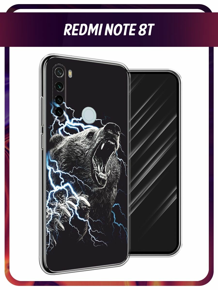 Чехол на Xiaomi Redmi Note 8T / Сяоми Редми Нот 8Т с принтом "Гроза и медведь"