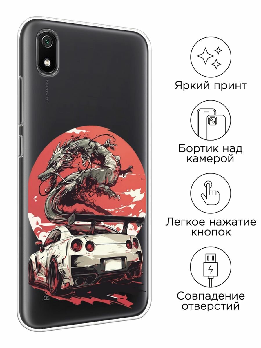 Чехол на Xiaomi Redmi 7A / Сяоми Редми 7А с принтом "Car and dragon", прозрачный — фото 1