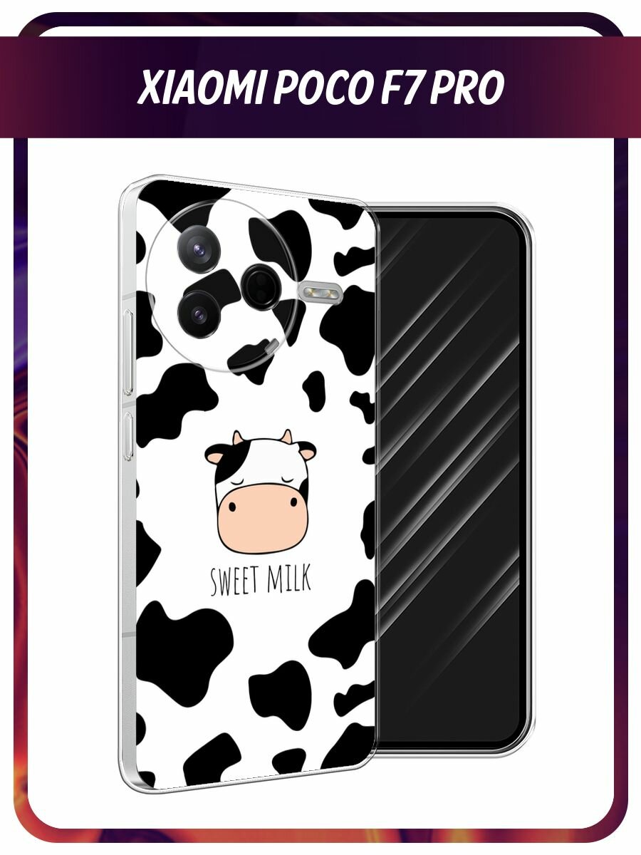 Силиконовый чехол на Poco F7 Pro / Поко F7 Про с принтом Sweet milk